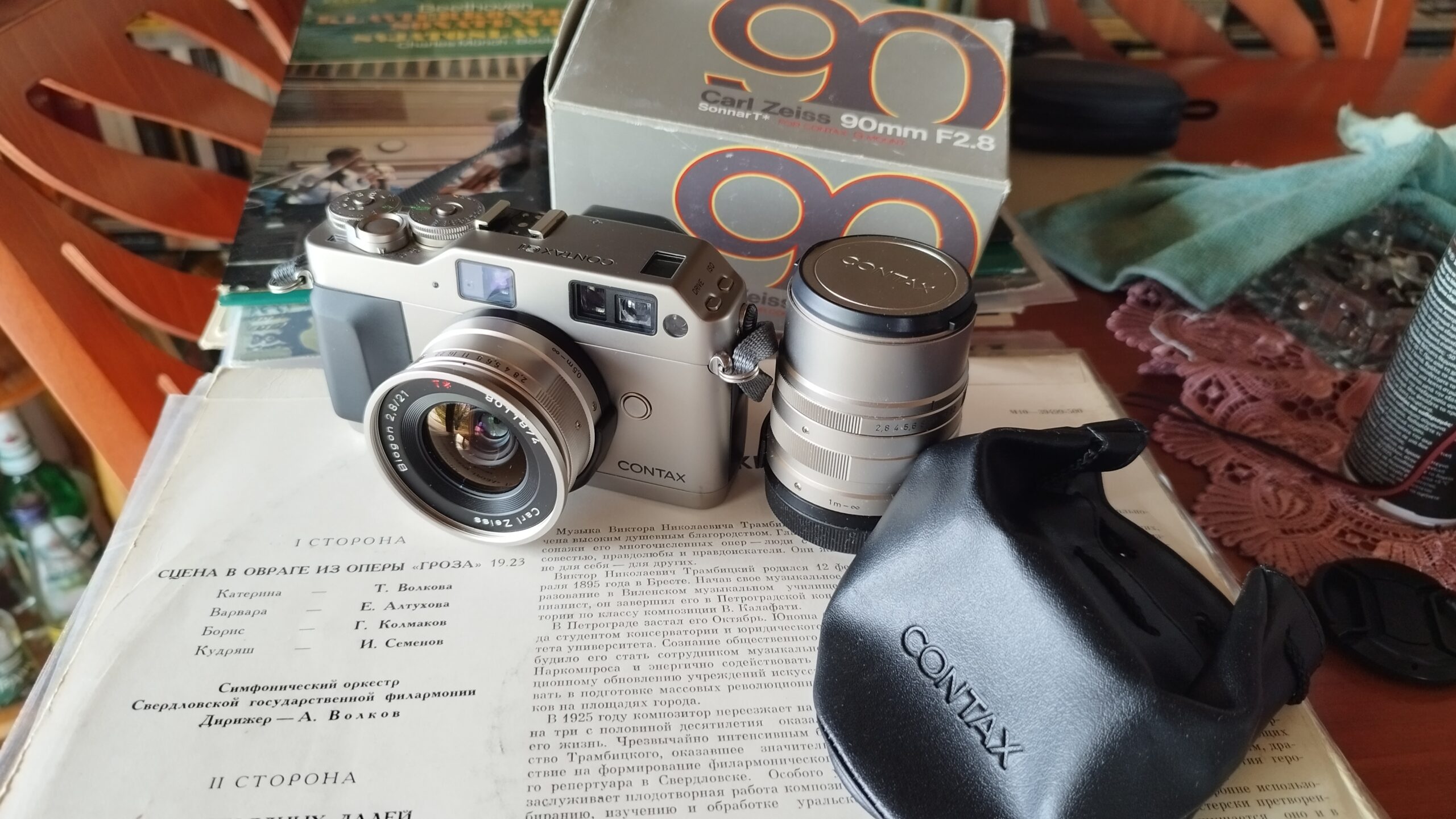 Contax G1+21mm+90mm - MyCamera.gr