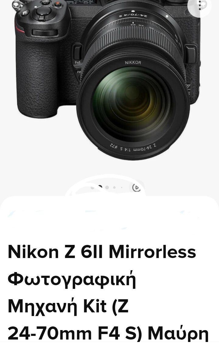 nikon z6 ii kit 24-70 f4 + FTZ - MyCamera.gr